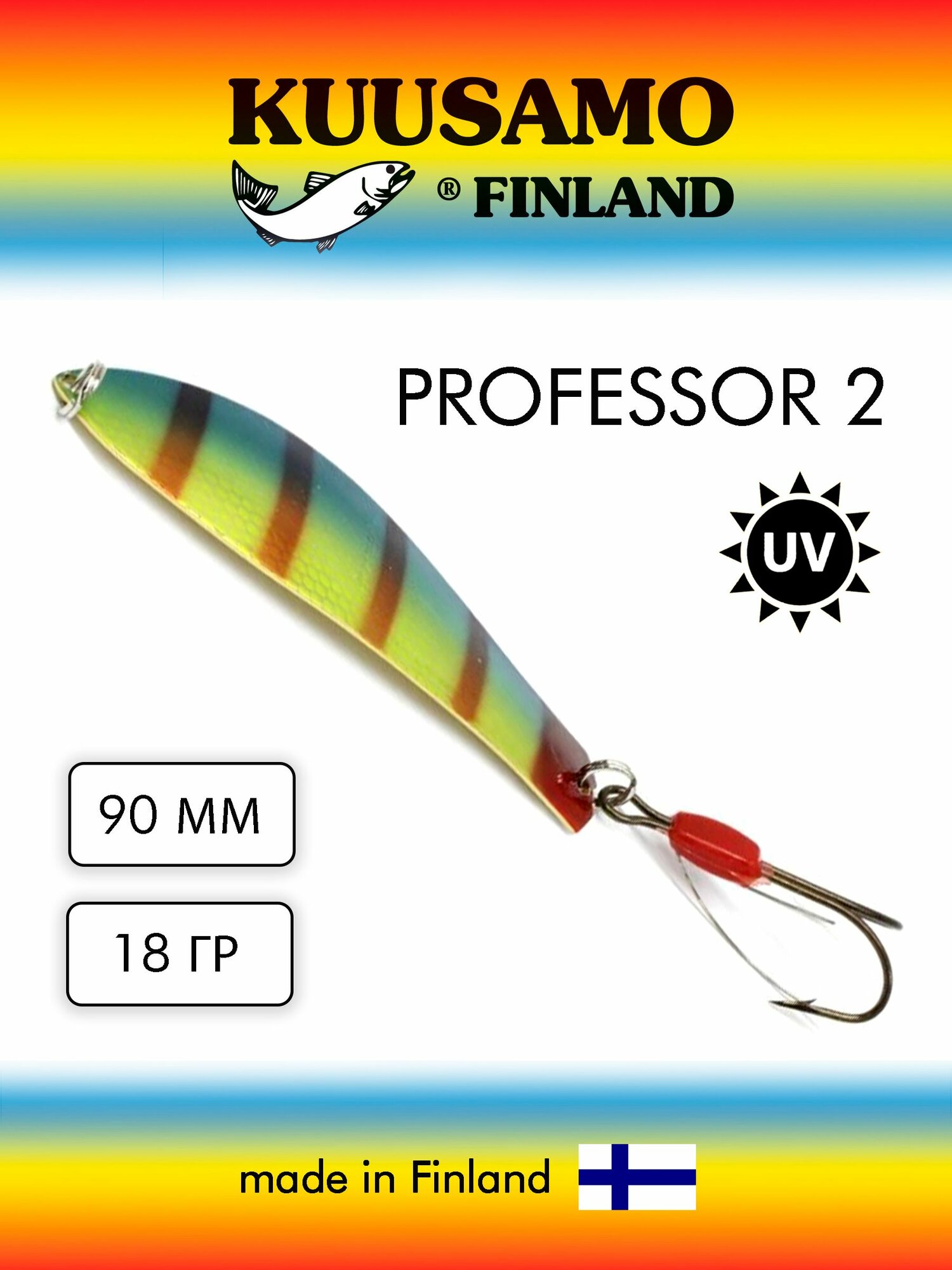 Блесна колеблющаяся (колебалка) Kuusamo Professor 2, 90мм, 18гр. незацепляйка BLU/GR-B, UV