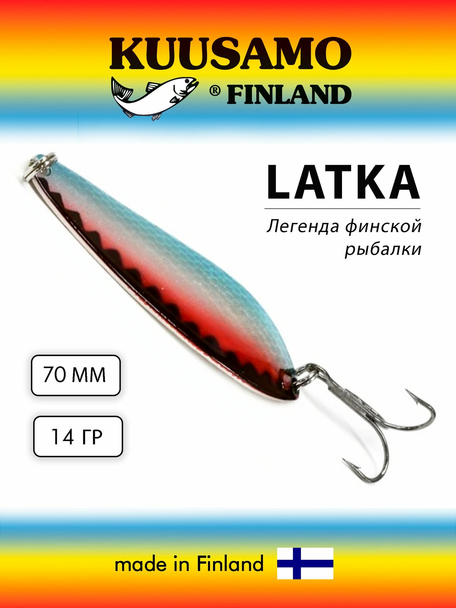 Блесна колеблющаяся (колебалка) Kuusamo Latka 70мм, 14гр. BLU/R-S