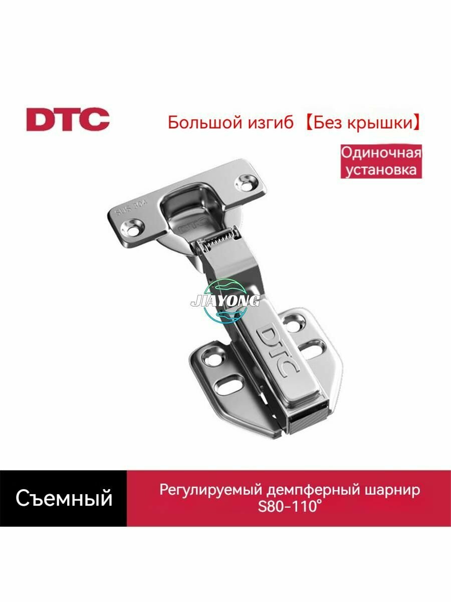 Петля мебельная никелевая двухступенчатый амортизатор доводчик для шкафа кухни C80/B80/S80/C81