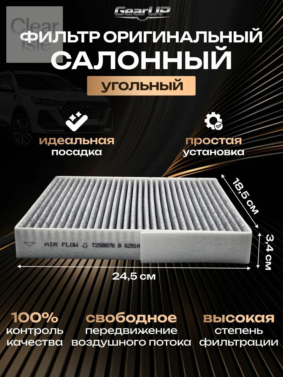 Набор для ТО