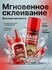 Клей двухкомпонентный 50гр