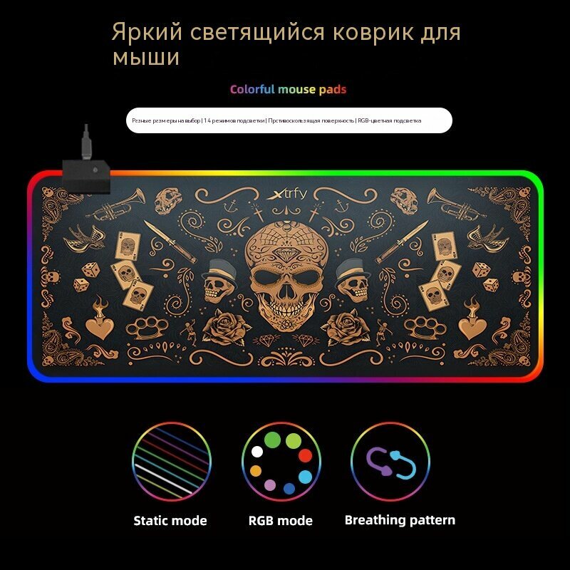 Крутой подарок геймеру: расширенный RGB коврик для мыши 40x90 см, управление подсветкой, для ПК