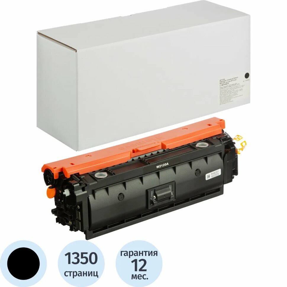 Картридж лазерный Retech W2120A чер. для HP Color LJ M554/M555, 1958099