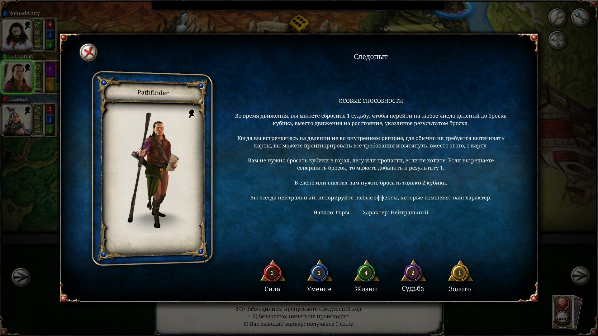 Дополнение Talisman: Edition - The Pathfinder Character Pack — Xbox Series X|S, Xbox One, PC — Цифровая версия