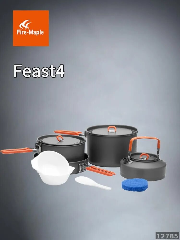 Набор кемпинговой посуды Fire-Maple на 4 персоны, складной