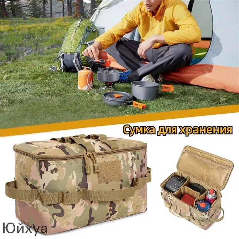 Сумка для кемпинга из оксфорда 600D, армейский зеленый/хаки/черный, с сетчатым карманом и внешними лямками