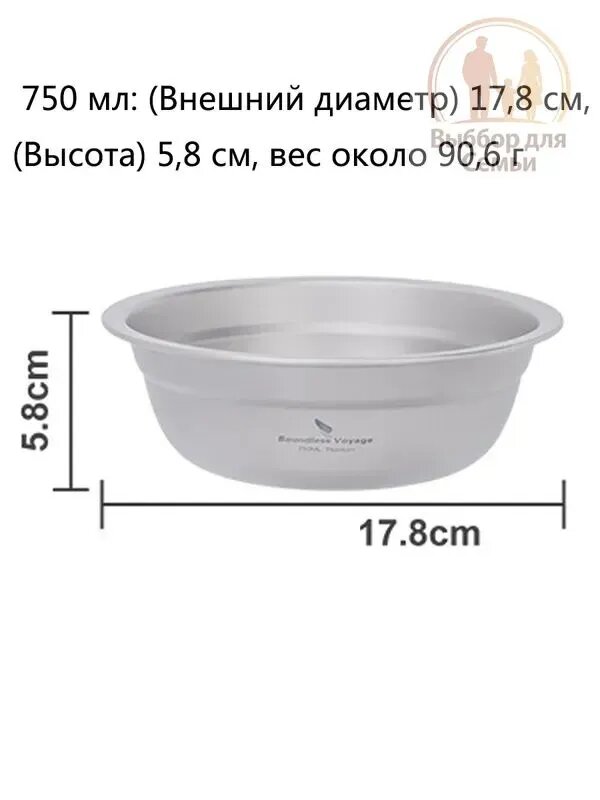 Титановая походная тарелка, миска для рисового супа, салата, Штабелируемые сервировочные тарелки, Сверхлегкая посуда