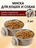 Миска для животных