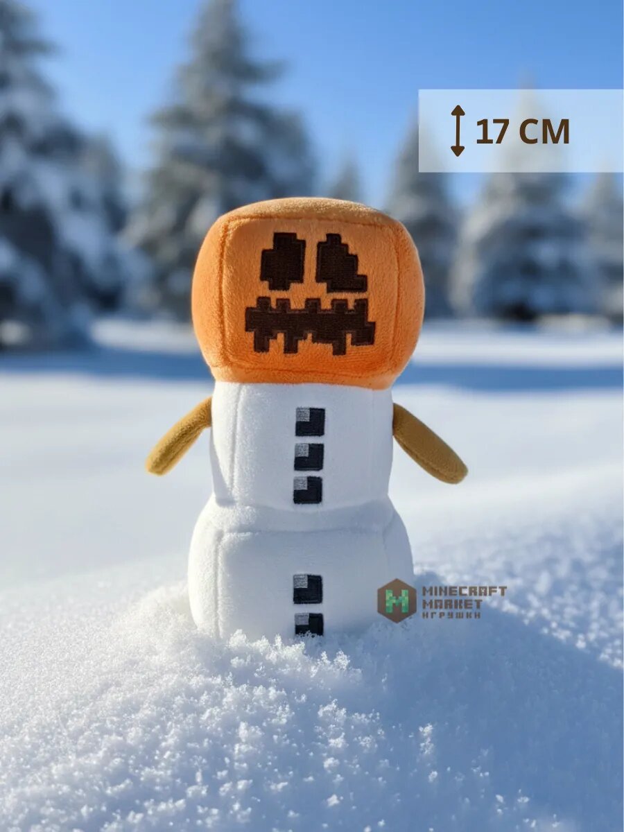 Мягкая игрушка Майнкрафт Паук 18 см