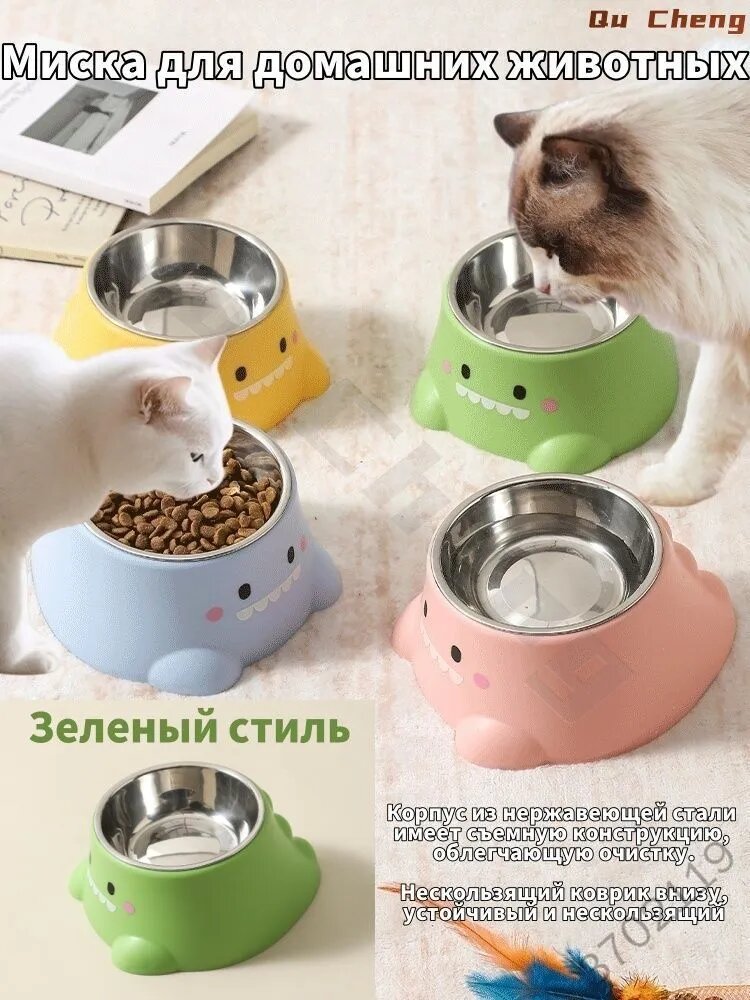 Миска для животных — фото 1