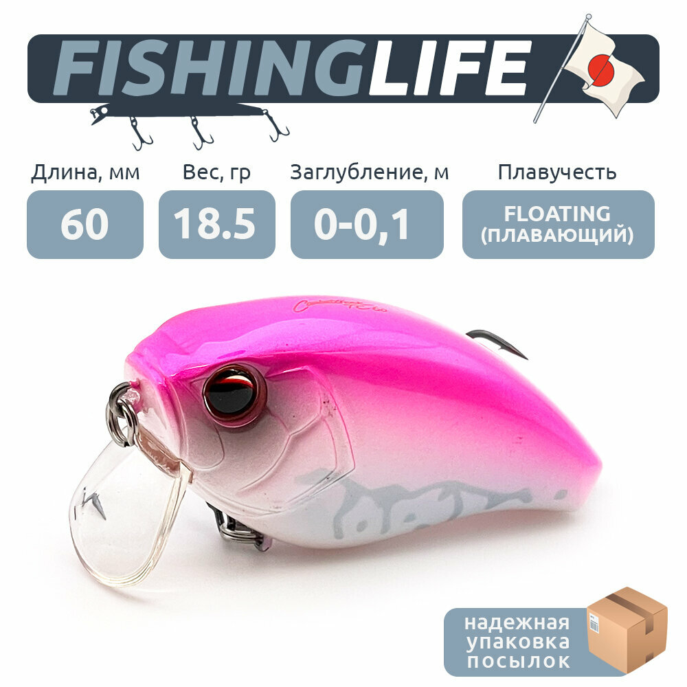 Воблер Evergreen Combat Crank TC-60 (60мм, 18,5гр, плавающий) #218