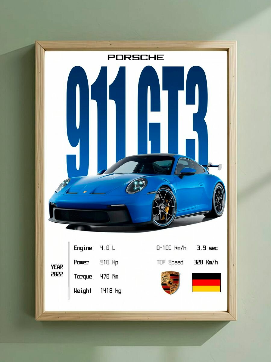 Постер, плакат на стену "Автомобиль Porshe 911 GT3 (992) Blue" 42 см х 29,7 см (А3)
