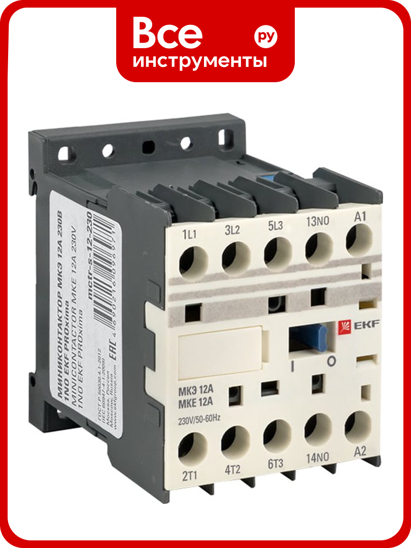 Мини-контактор EKF МКЭ 12А 230В 1NO PROxima Mctr-s-12-230 силовой нереверсивный DIN‑рейка термостойкая оболочка