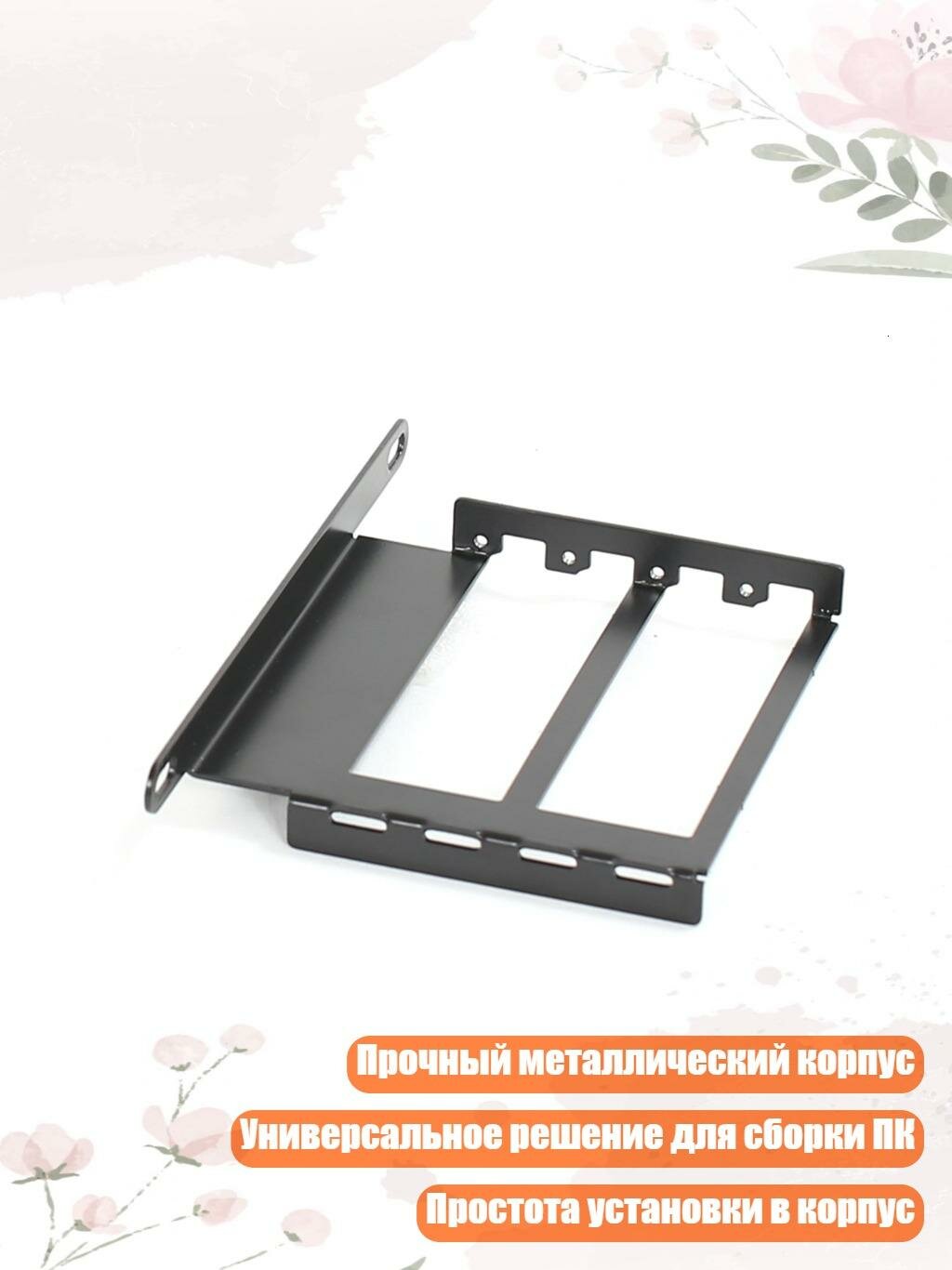 Крепёжная скоба для видеокарты SXJ E Type