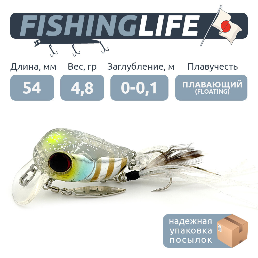 Воблер Jackall Micro Tappy 54F (плавающий, 54мм, 4.8гр) - Kirari Clear Gill