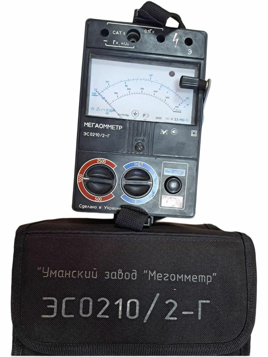 Мегаомметр ЭС0210/2-Г