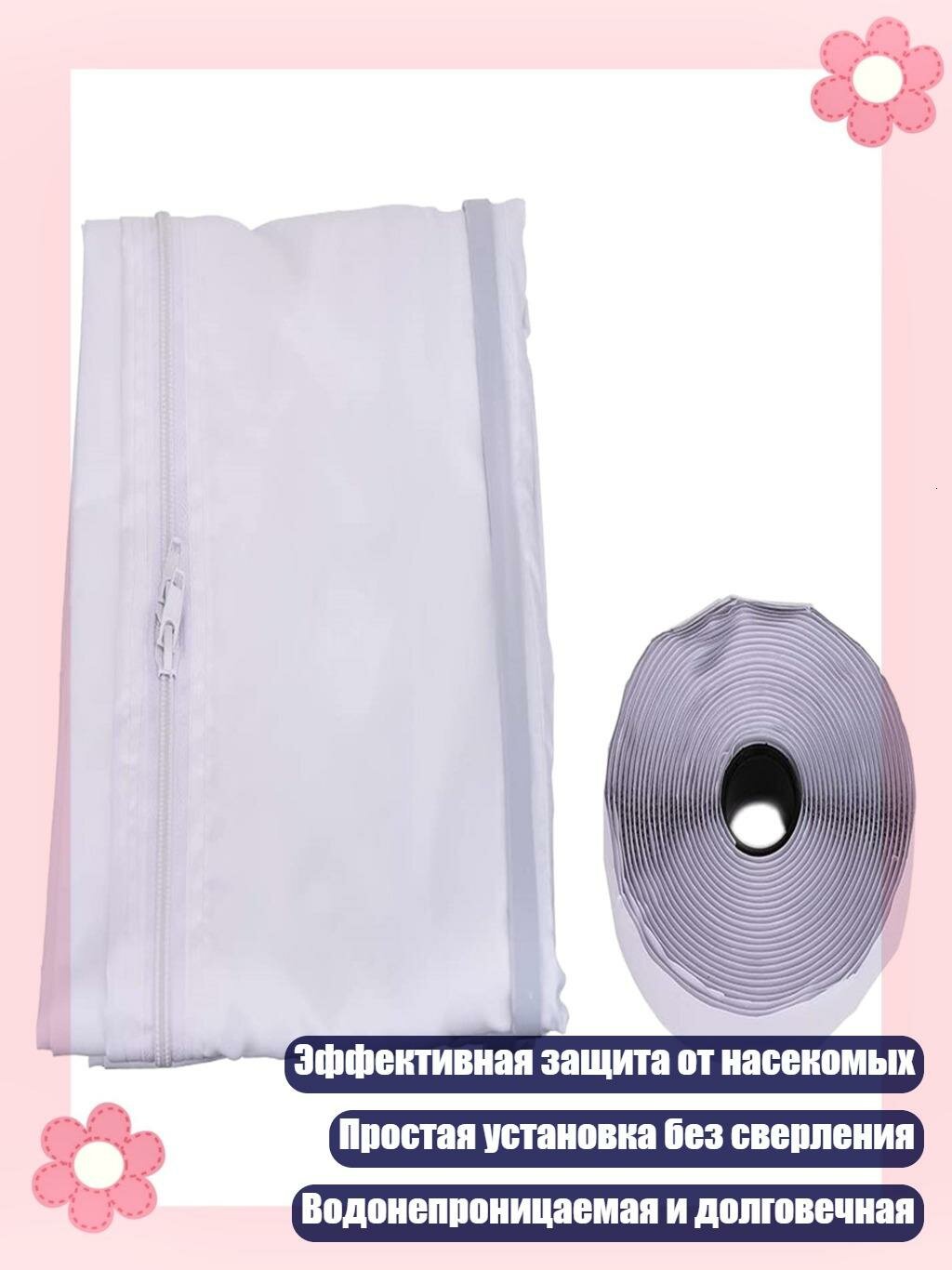 Уплотнитель для оконной рамы