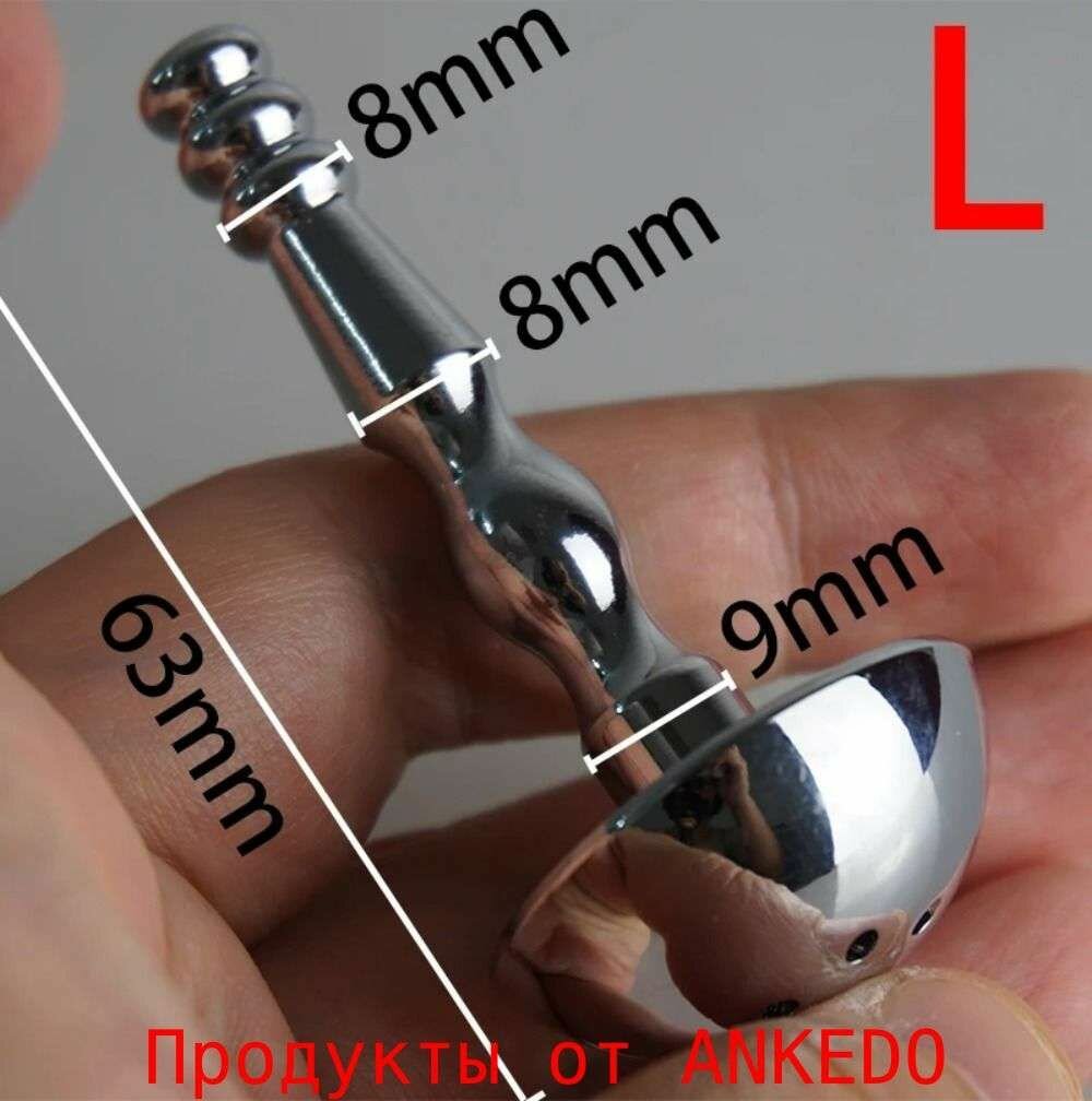 Расширитель уретральный бдсм(63mm)