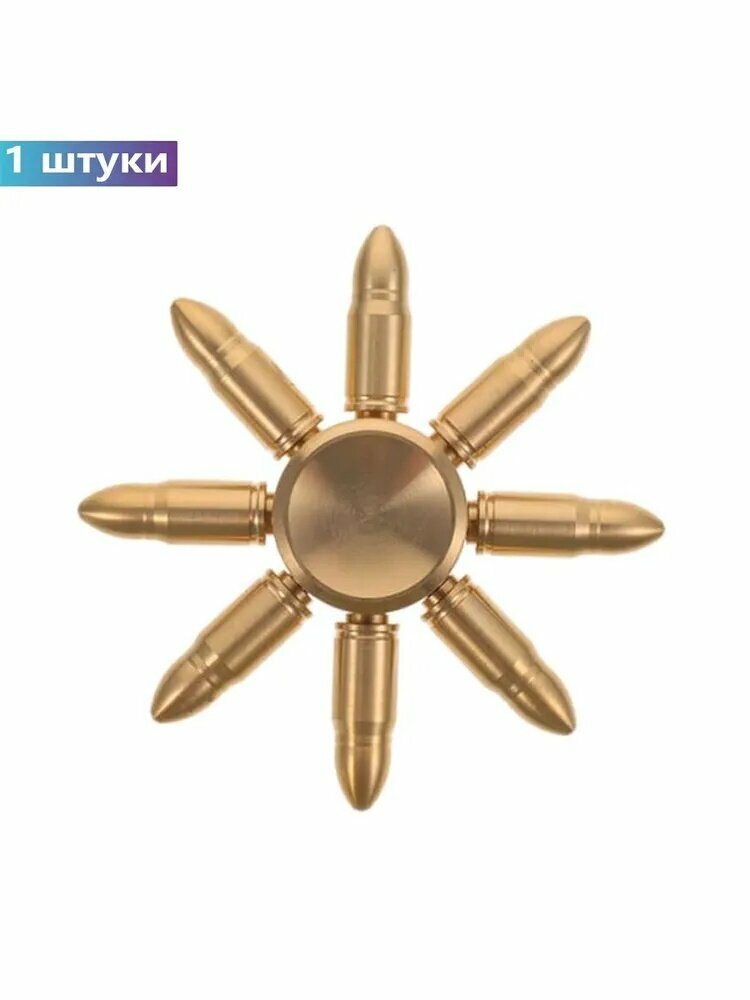 Медный антистресс-спиннер (1 шт.), высокоскоростной, для снятия напряжения, EDC-игрушка для взрослых и школьников