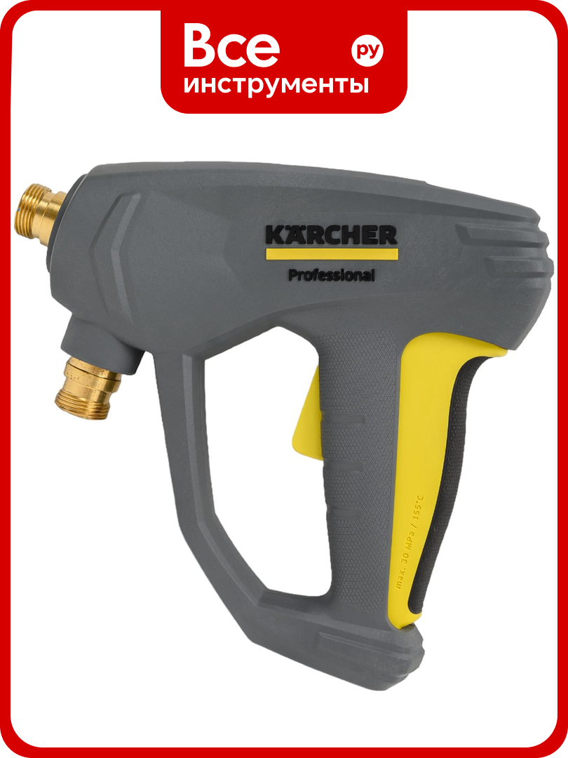 Разбрызгиватель EASYForce Advanced Karcher 4.118-005.0 – пистолет высокого давления, распылитель