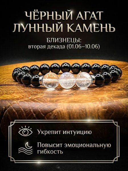 Браслет RUKAMI. Творческая мастерская