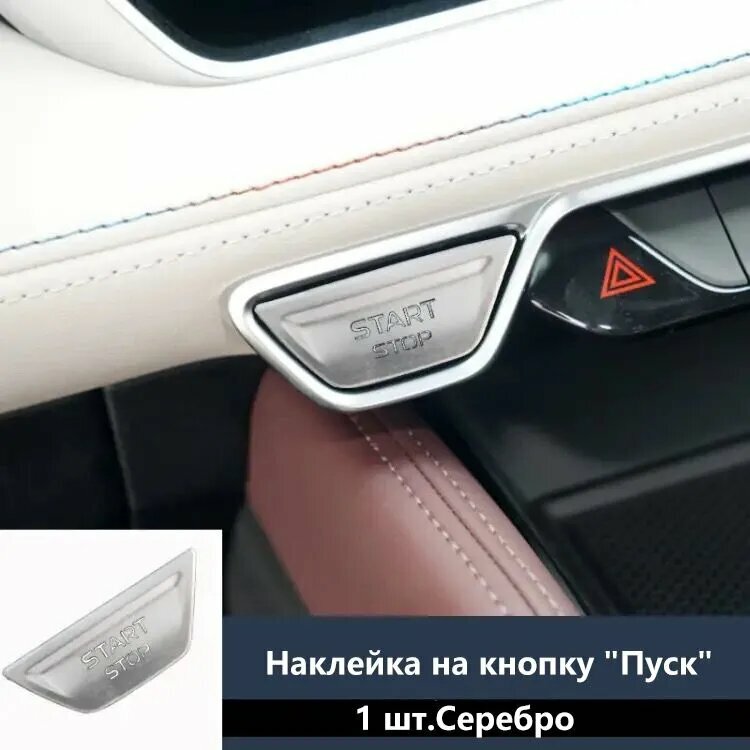 Geely Пленка автомобильная 0.03 мх3 см