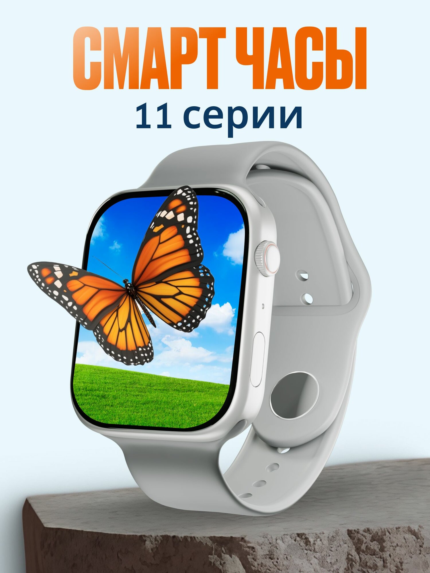 Mozaika Store Смарт-часы, 46mm, серебристый