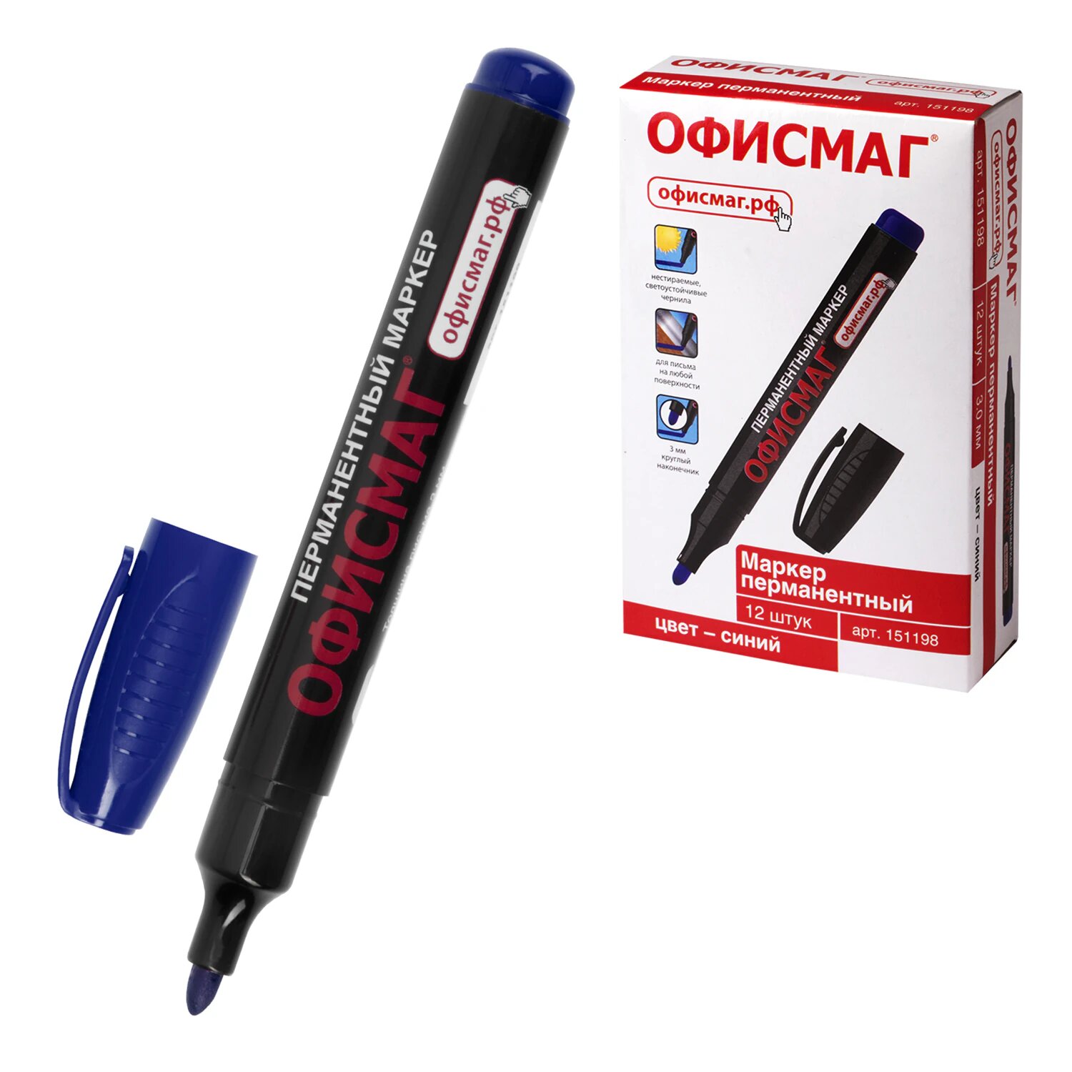 Комплектация 3 шт. Маркер перманентный офисмаг, синий, круглый наконечник, 3 мм, с клипом, 151198