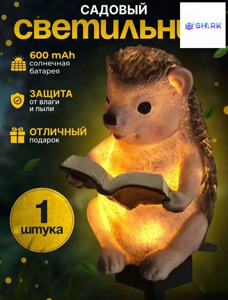 Уличный светильник, Без цоколя