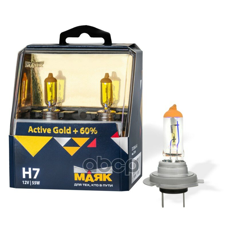 Лампа 12V H7 55W +60% PX26d Маяк Active Gold 2 шт. DUOBOX 72720AG+60 Маяк арт. 72720AG+60