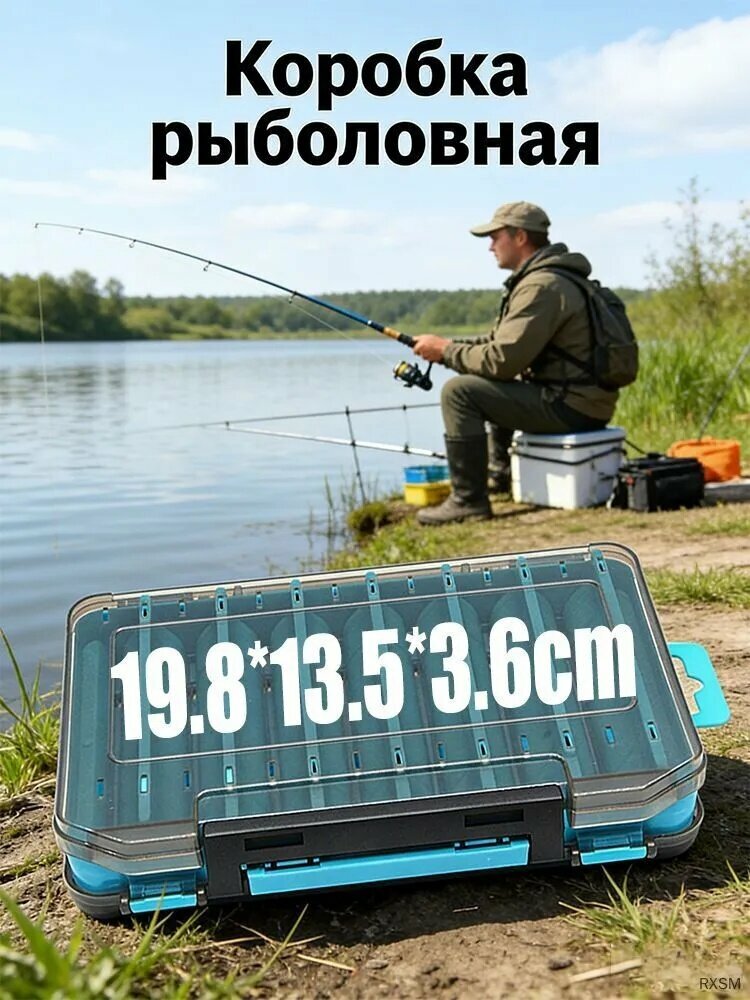 Рыболовный бокс-органайзер двухсторонний, 14 отделений для воблеров и блёсен, усиленный PP