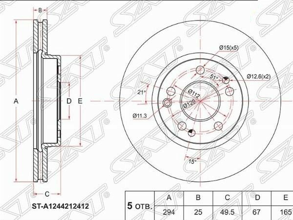 Диск тормозной спереди SAT ST-A1244212412 Mercedes-Benz E-Class 84-95
