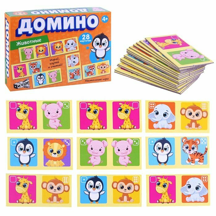 Настольная игра Русский стиль "Домино", Животные, 28 карточек (4519)