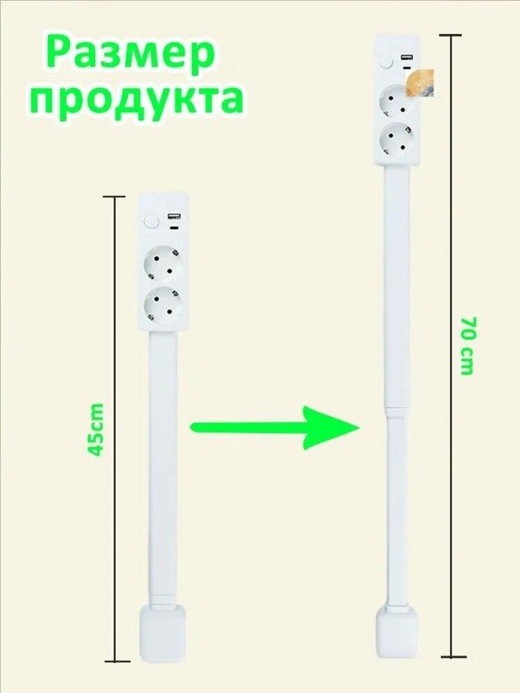 Розетка