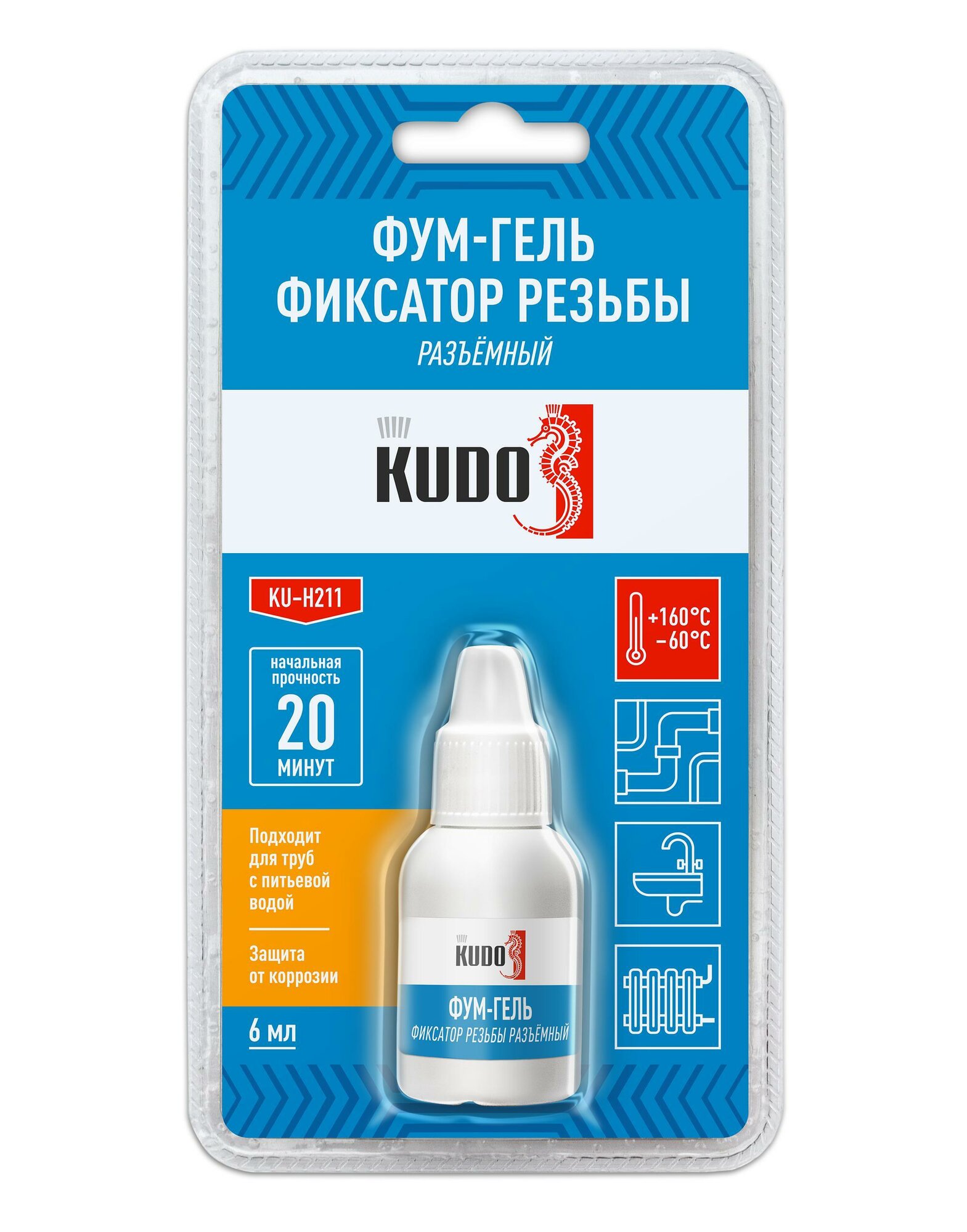 Фиксатор резьбы анаэробный разъемный, гель 6 мл KUDO KU-H211 KUDO KU-H211