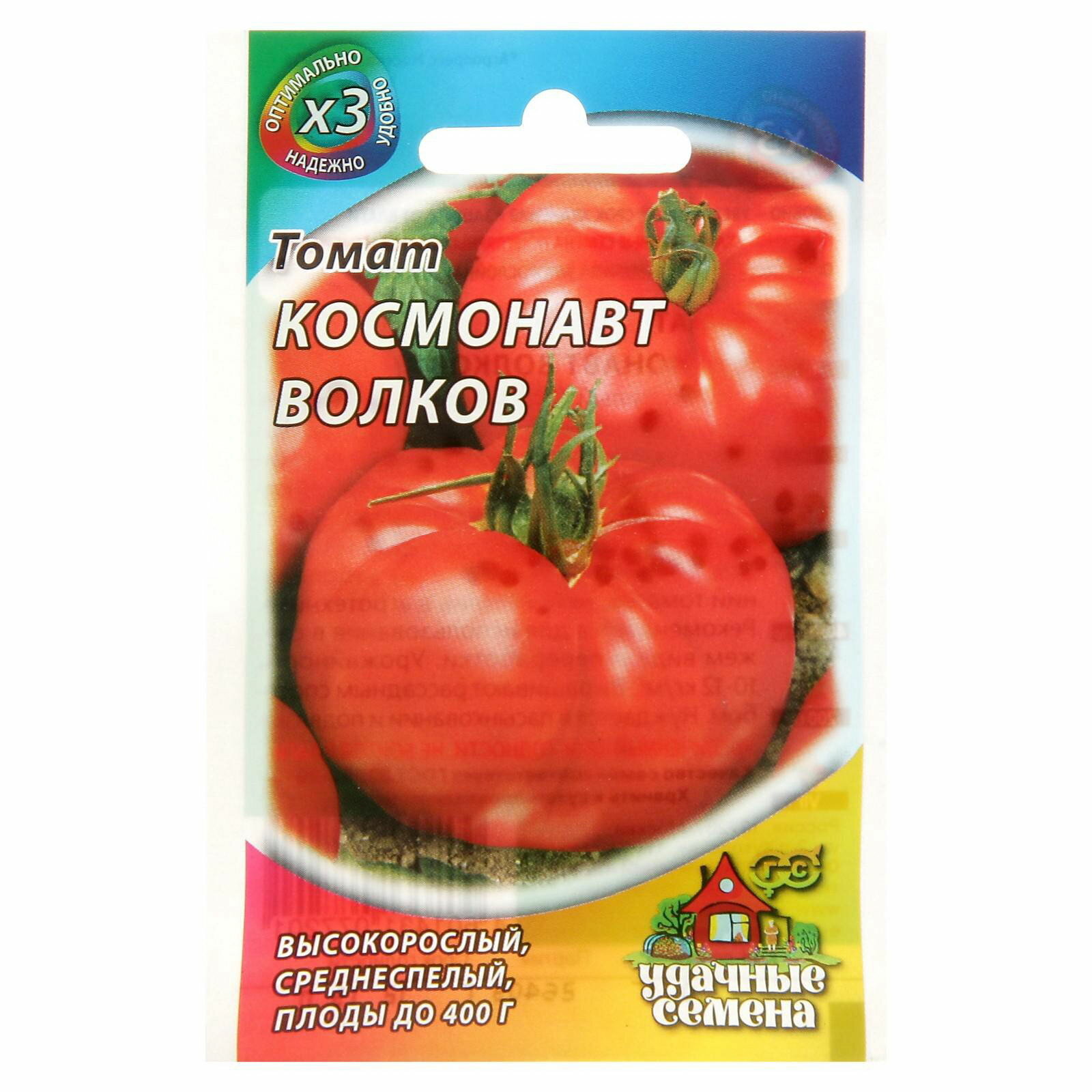 Семена Томат "Космонавт Волков", среднеспелый, 0.05 г, серия "ХИТ"