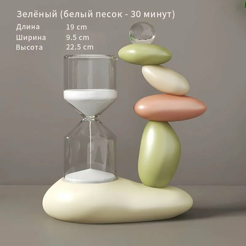 Магнитные песочные часы, статическая основа, многоразовые, белые, 19x9.5 см