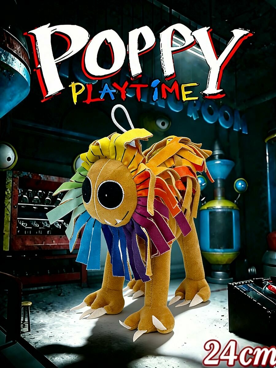 Мягкая игрушка поппи плейтайм Doey 27cm/Poppy playtime plush toys. Экономика, доступные, из Китая. Срочный транспорт.