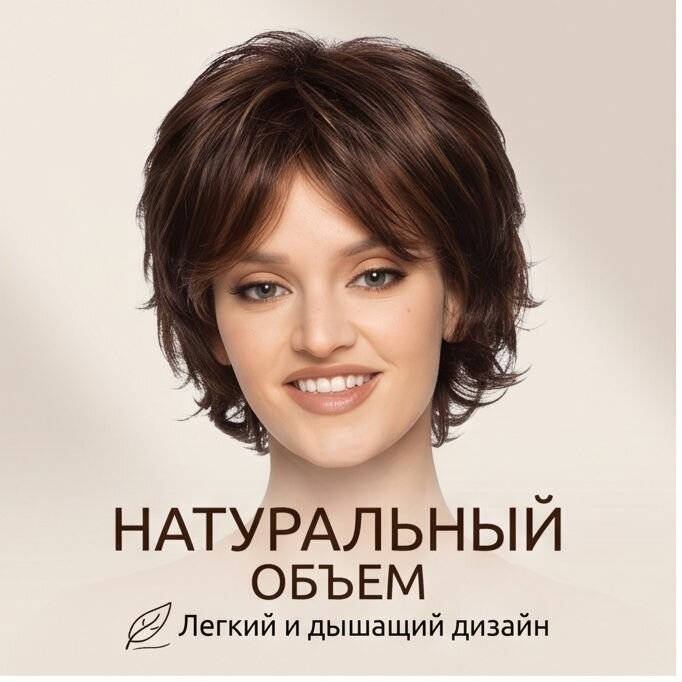 Женская короткая парикма, коричневые кудри, естественная укладка для повседневности