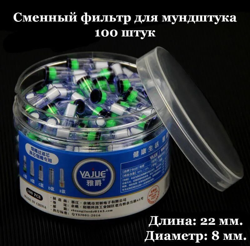 Фильтры