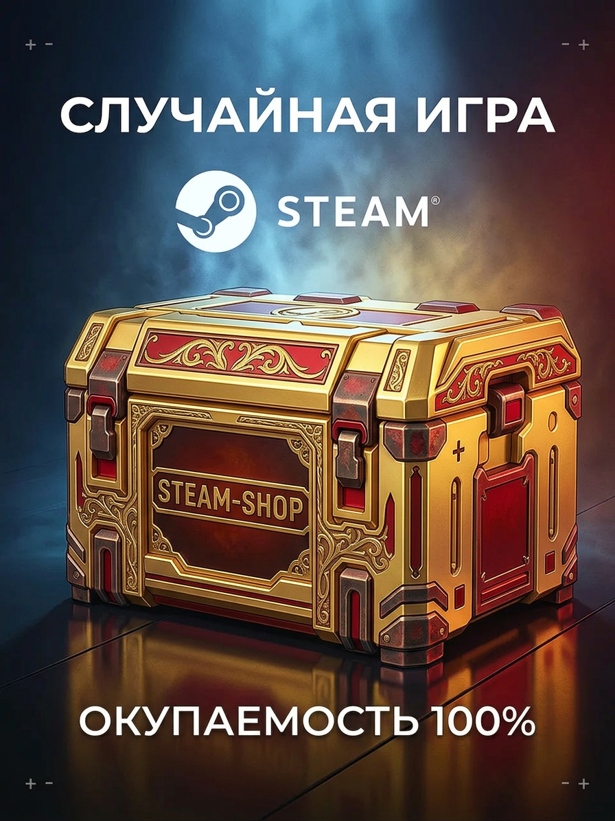 Mystery Gold/Platinum Steam-игра для ПК - Без региональной привязки - 100% окупаемость