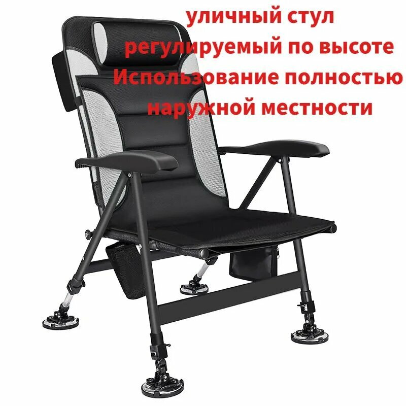 Стул-шезлонг HongDiJia, складной, алюминиевый сплав, 62х64х93 см
