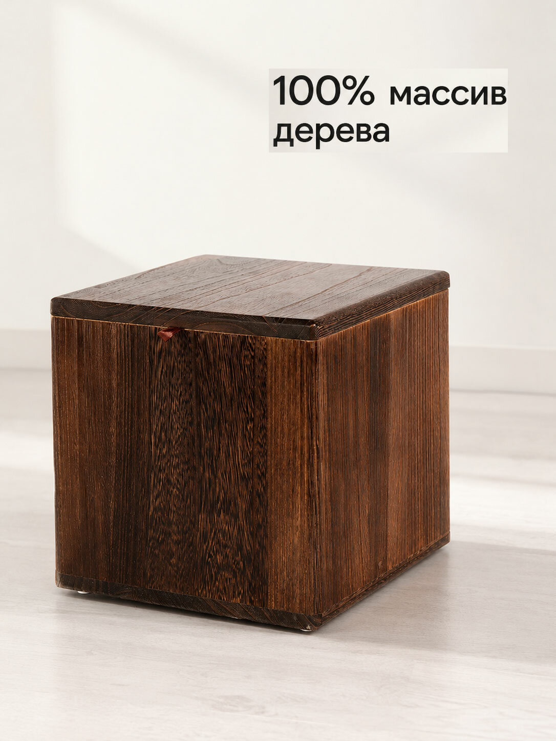 Скамья для обуви из массива дерева, тёмное покрытие, компактная, для прихожей и гостиной