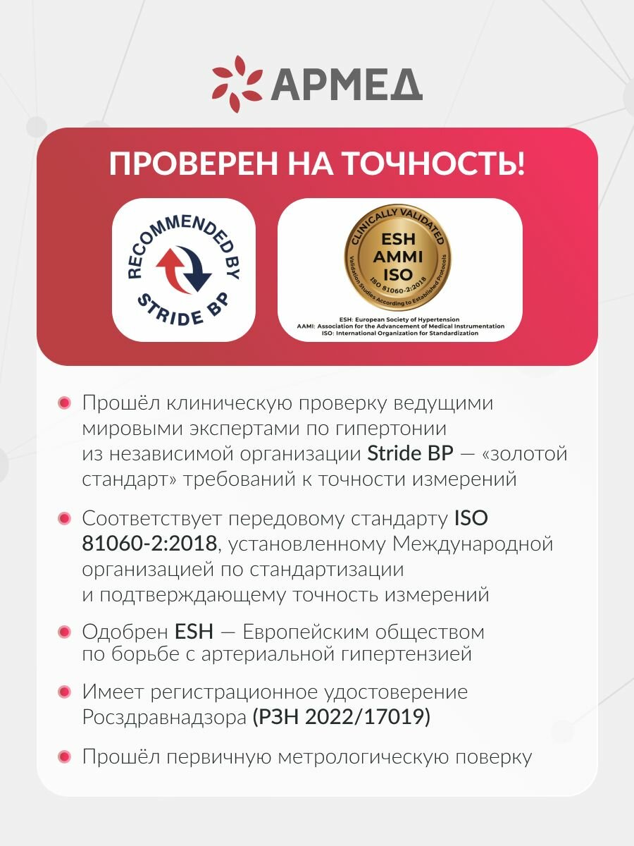 Распродажа — фото 1