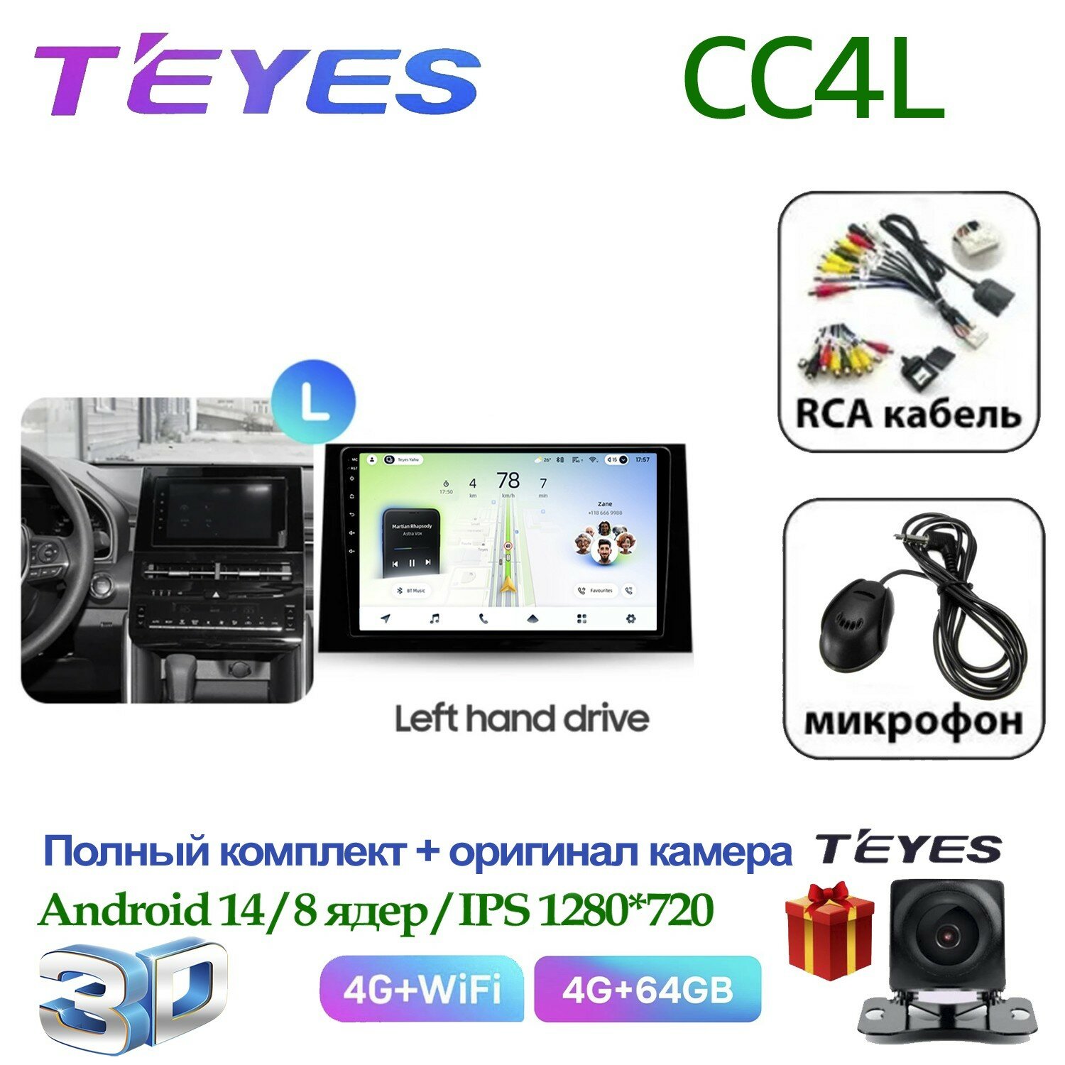 Teyes CC4 L Toyota Avalon 5 Авалон