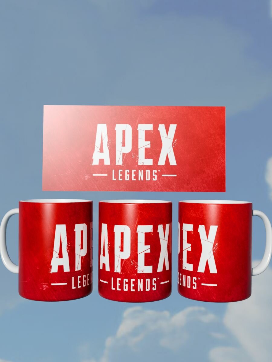 Кружка Apex Legends Апекс Легенды