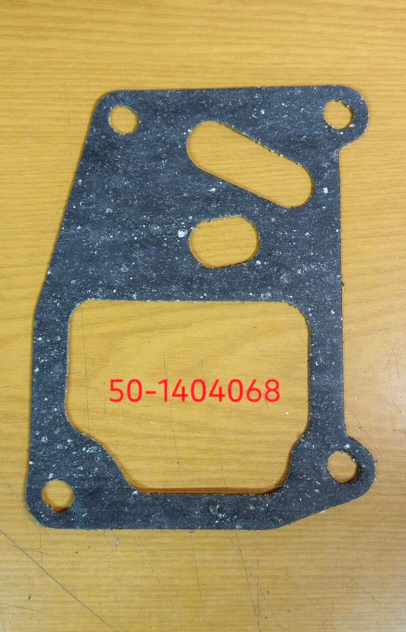 50-1404068 Прокладка корпуса центрифуги для ДВС Д-240 -1 штука.