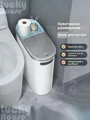 Мусорный бак, 10 л, 1 шт