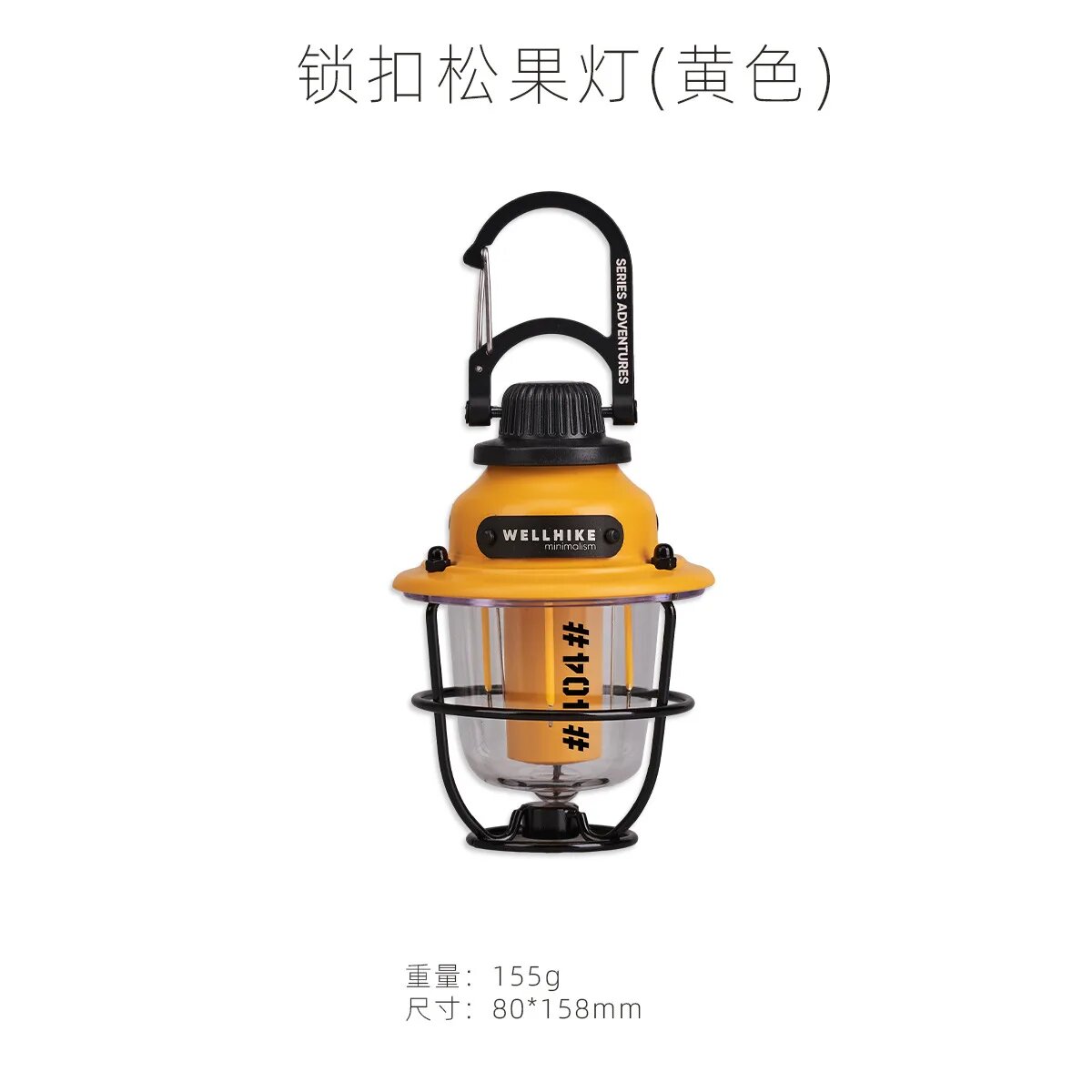 Wellhike фонарь налобный желтый 155g 80*158mm