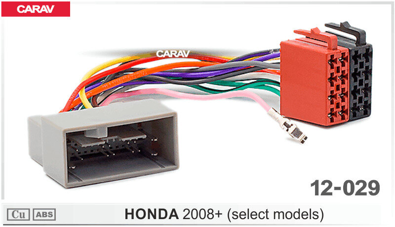 ISO - переходник разъем для а/м HONDA 2008+ CARAV 12-029